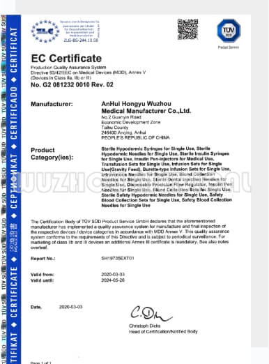 ANHUI HONGYU WUZHOU MEDICAL INSTRUMENT CO., LTD.